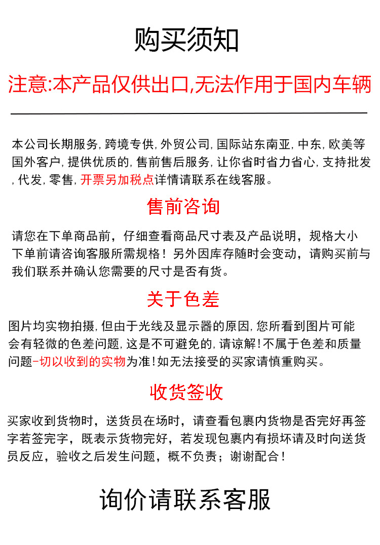 适用2019-22丰田卡罗拉Corolla前杠支架5701302100 5701412070-阿里巴巴