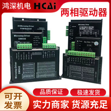 【步进电机控制器】_步进电机控制器品牌/图片/价格_步进电机控制器批发_阿里巴巴