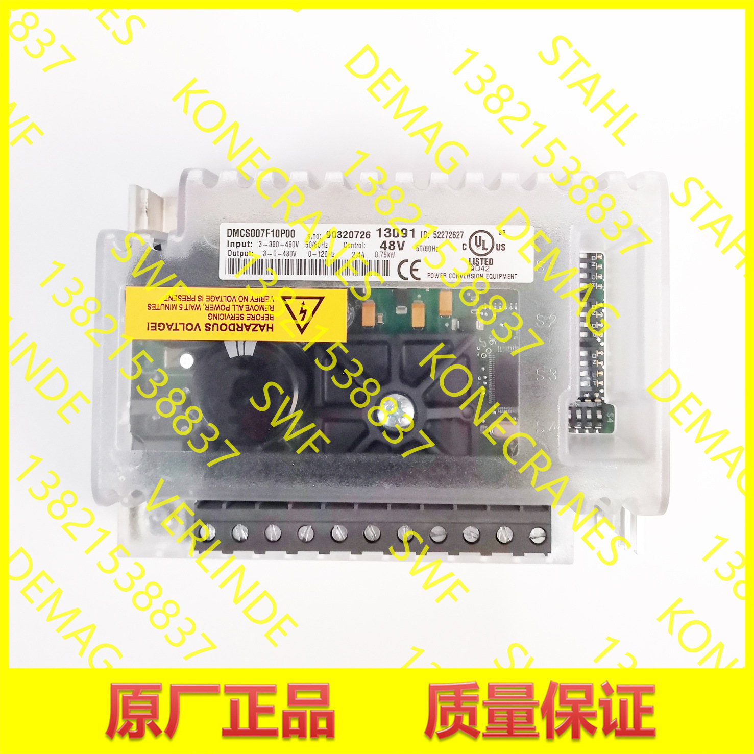 科尼SWF法兰泰克 原装变频器 DMCS007F10P00 N0001919 52272627-阿里巴巴