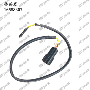 挖掘机 发动机配件 沃尔沃适用 传感器 16688307-阿里巴巴