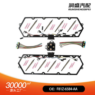 气门室盖垫片适用于99到03年福特 加8个电热塞继电器F81Z-6584-AA-阿里巴巴