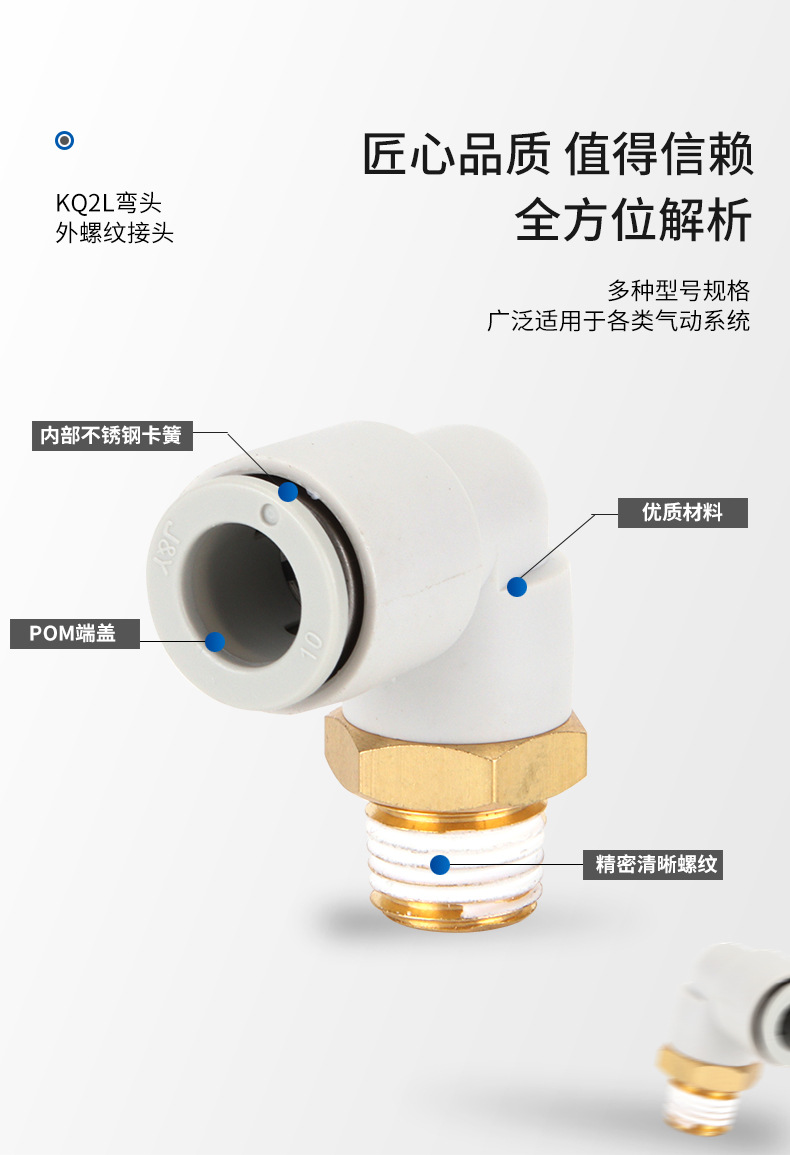 L型接头KQ2L04-M5 KQ2L06-01S KQ2L08-02S KQ2L12-04S KQ2L16-04S-阿里巴巴