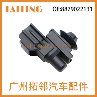 适用于丰田室外温度传感器MR320628 88790-22131 077500-5191-阿里巴巴