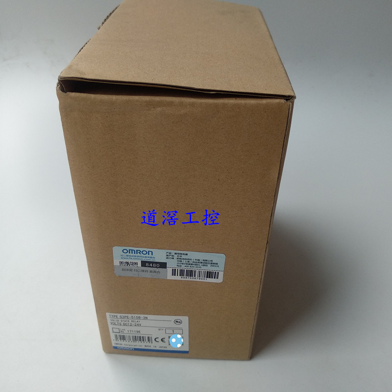 G3PE-515B-3N DC12-24 欧姆龙Omron加热器用固态继电器-阿里巴巴