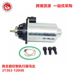 广州市龙曜汽车配件有限公司_阿里巴巴旺铺