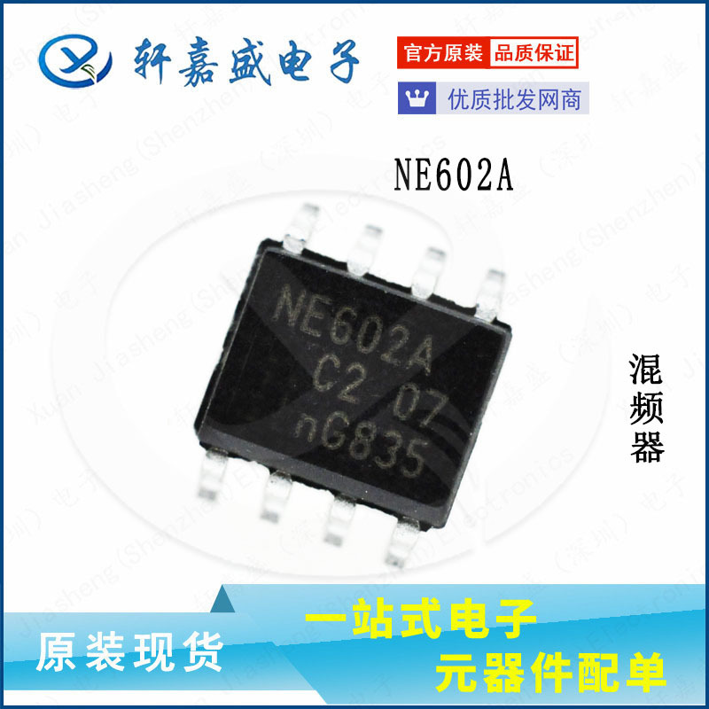 振荡贴片-振荡贴片批发、促销价格、产地货源 - 阿里巴巴