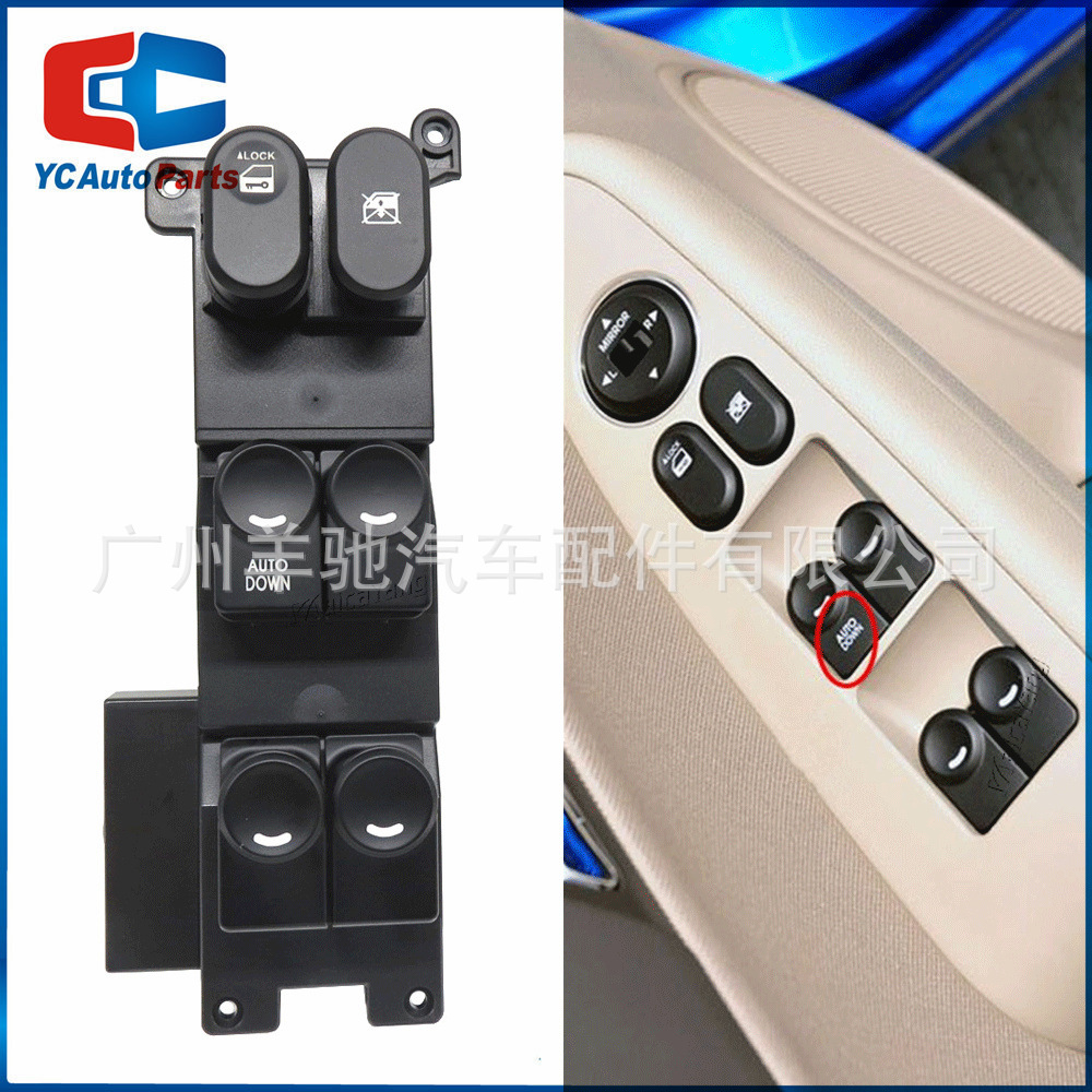 93570-2L010 93575-1Z000 93580-2L000电动窗升降开关适用于现代-阿里巴巴