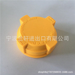 适用于OPEL 汽车散热器盖 汽车水箱盖 93220885 1304530 1304651-阿里巴巴