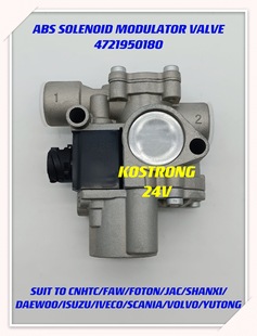 厂家供应重卡ABS电磁阀4721950180-阿里巴巴