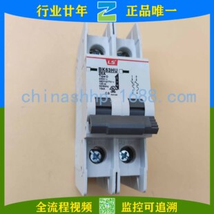 LS-断路器BK63HU 2P D2 10KA其他断路器-阿里巴巴