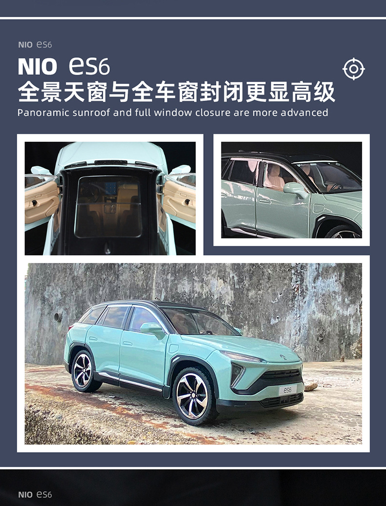 未来ES6仿真车模1:24智能语音版合金回力车儿童声光玩具汽车摆件-阿里巴巴