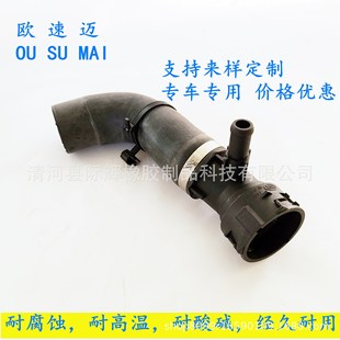 适用于路虎汽车发动机冷却水管LR017363-阿里巴巴