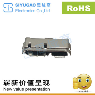 Micro USB 3.0母座插脚B型 移动硬盘接口 10P-阿里巴巴