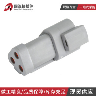 德驰型DT04-3P-P006带电阻汽车连接器防水接插件公母对接线束插头-阿里巴巴