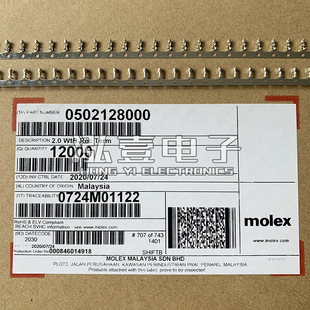 Molex连接器 50212-8000 502128000 接插件端子 原装现货一个起拍-阿里巴巴