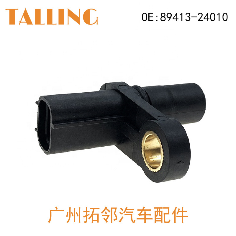 适用于丰田 凯美瑞 速度传感器 89413-24010 89413-08020-阿里巴巴