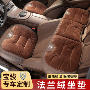 适用宝沃汽车坐垫BX7 BX5 BXi7 BX6 BX3座垫单片加热毛绒保暖三件-阿里巴巴