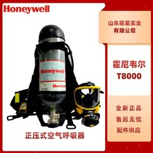 【霍尼韦尔 t8000】_霍尼韦尔 t8000品牌/图片/价格_霍尼韦尔 t8000批发_阿里巴巴