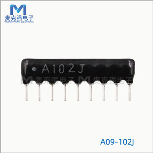 直插排阻A102J 9P 9脚 A09-A102JP 1/8W 1K 1000欧 5% 0.125W-阿里巴巴