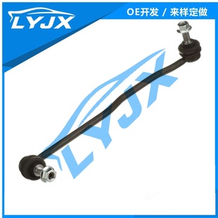 适用斯巴鲁傲虎的前平衡杆20420AL010 20420AL000-阿里巴巴