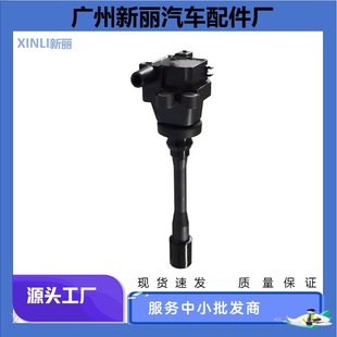 厂家供应适用于东风风行菱智猎豹CS7东南汽车点火线圈 F01R00A009-阿里巴巴