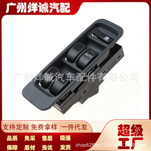 适用98-01年丰田特锐玻璃升降器开关 电动车窗开关 84820-97201-阿里巴巴