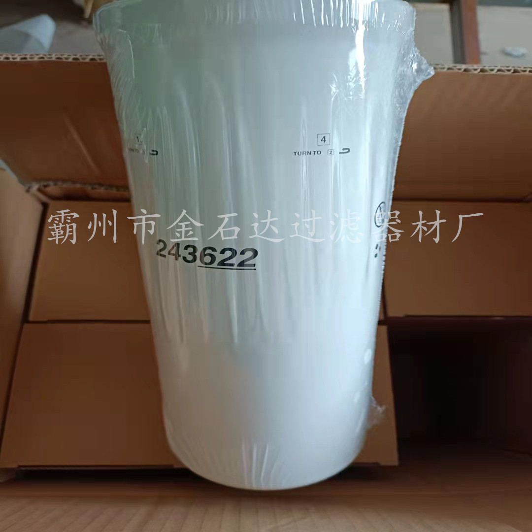 金石达现货 243622变速箱液压油滤芯-阿里巴巴