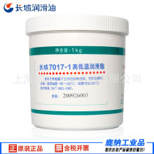 【长城7017-1】_长城7017-1品牌/图片/价格_长城7017-1批发_阿里巴巴