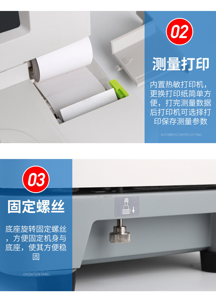 电脑验光机 新缘FA6000A/6100A电脑验散光轴位SCA 眼验光设备仪器-阿里巴巴