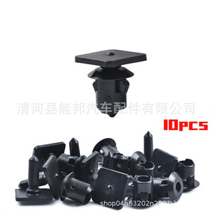 适用于大众T4 T5内衬固定塑料汽车卡扣701867549-阿里巴巴