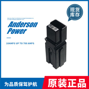 Anderson安德森插头PP75单极电源连接器5916G4-BK现货-阿里巴巴