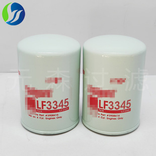 供应过滤器替代滤芯工程机械设备滤芯燃油滤清器LF3345机油滤芯-阿里巴巴