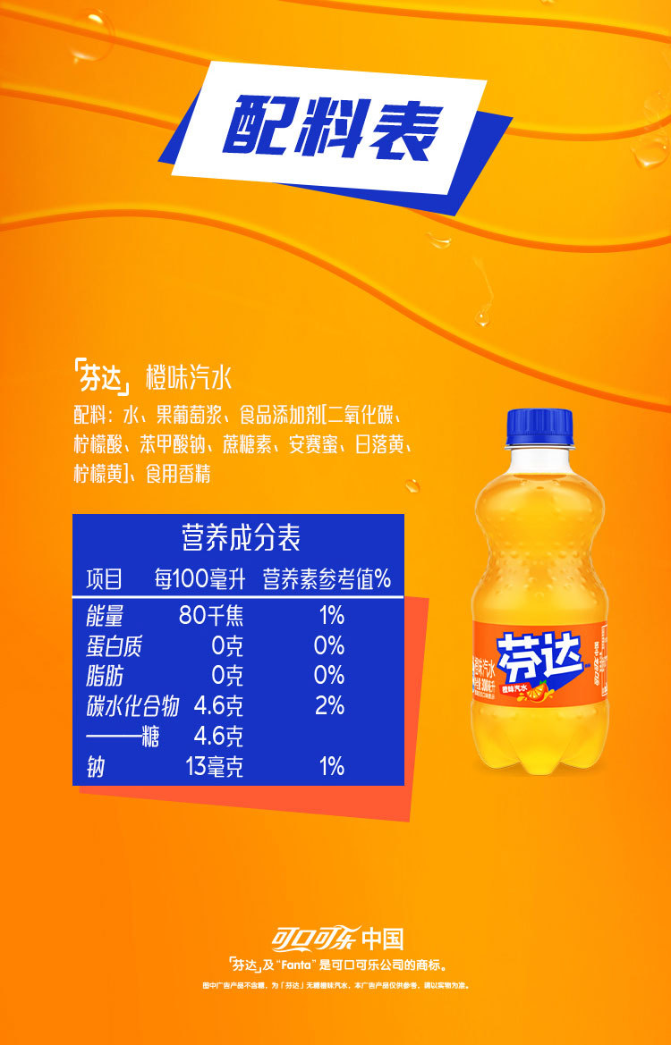可口可乐雪碧碳酸饮料汽水300ml*12瓶芬达果粒橙整箱迷你瓶装批发-阿里巴巴