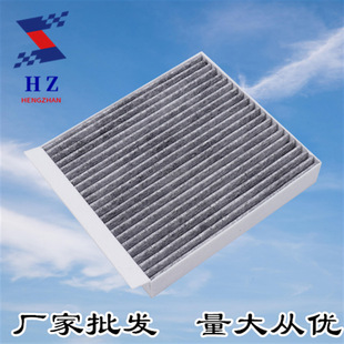 适用于领克06空调滤芯 13356914 活性炭空调滤芯-阿里巴巴