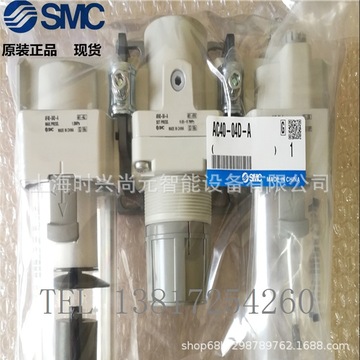 SMC气源组件 AC40/40A/40B/40C/40D-03DG-04C-04E-04DG-06DG-A-B-阿里巴巴