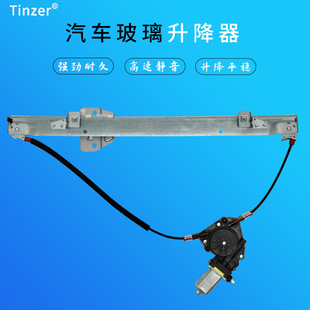 42574132适用于依维柯汽车玻璃升降器总成电动车窗摇窗支架马达-阿里巴巴