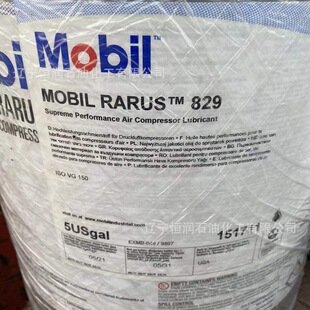 批发mobiil RARUS 829润滑脂原装正品代理经销-阿里巴巴