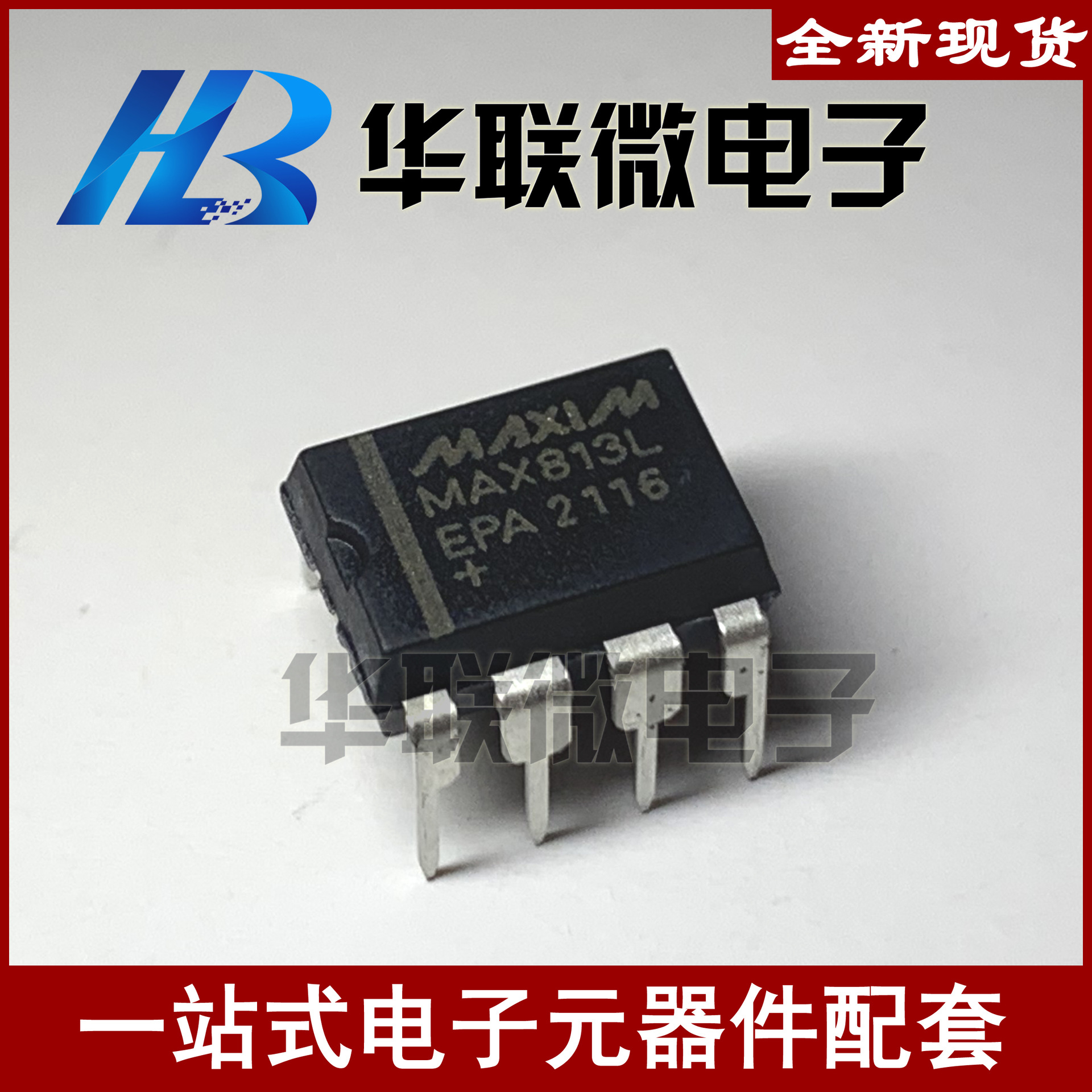华联芯片-华联芯片批发、促销价格、产地货源 - 阿里巴巴