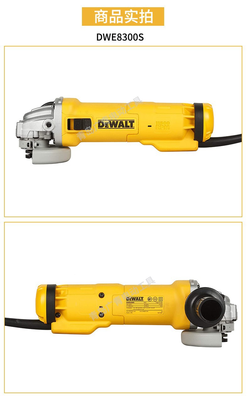 DEWALT得伟DW803角磨机DW810B电动磨光机DWE8200S家用打磨切割机-阿里巴巴