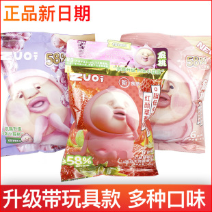 zuo一下蒟蒻果冻屁桃休闲儿童零食96g可吸吸果肉水蜜桃味果汁果冻-阿里巴巴