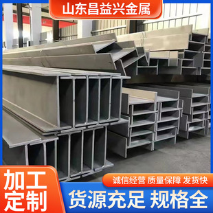 莱钢H型钢高频焊接H型钢可切割Q235B现货500*200*10*16镀锌H型钢-阿里巴巴