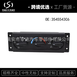 3545543C6 交流气候控制模块 适用02-12国际 城市之星Durastar-阿里巴巴