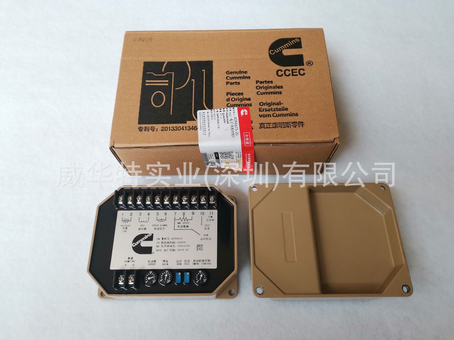 康明斯发电机配件电子调速板4296675原厂柴油机调速控制器4296674-阿里巴巴