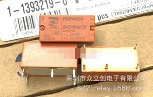 全新原装泰科继电器PE014005 PE014012 PE014024 PE034005 5脚 5A-阿里巴巴