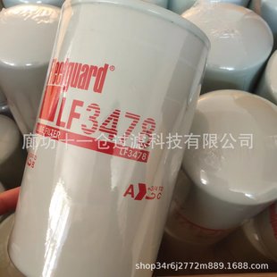 替代弗列加LF3478机油滤芯 弗列加全系滤芯机油滤清器油除杂质-阿里巴巴