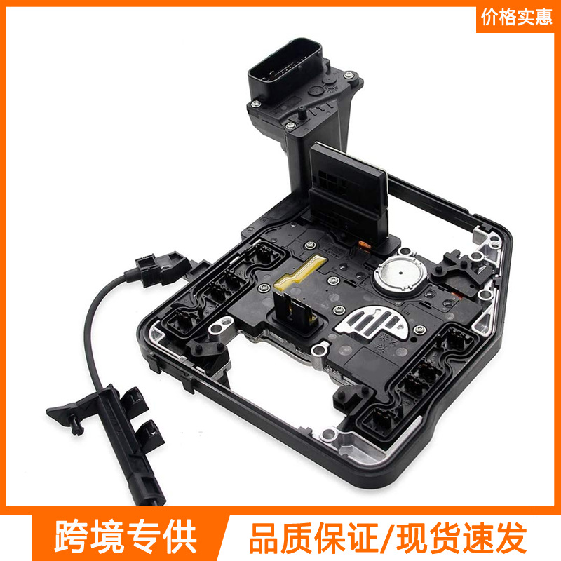 0AM927769D DQ200 0AM 变速箱控制单元 实车测试 适用于奥迪大众-阿里巴巴
