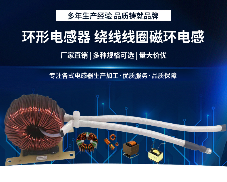 生产厂家PQ2316扁平线电感PQ2617大功率电感PQ2014共模电感可定制-阿里巴巴