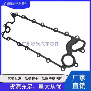 LR010770 AJ811904 机油散热器垫3.0/5.0T适用于路虎揽胜捷豹XJXF-阿里巴巴