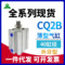 CQ2B40-CDQ2B40-10DMZ-15-20DCMZ-25-30-40-50DMZ-75-100薄型气缸-阿里巴巴
