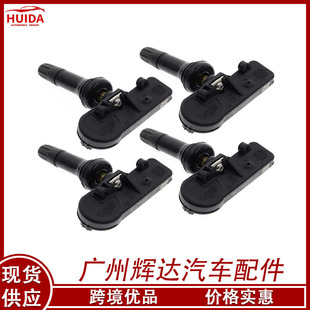 适用于吉普 道奇 克莱斯勒胎压传感器 56029398AA 56029479AA-阿里巴巴